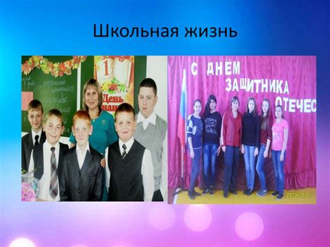 Использование системно деятельностного подхода в преподавании физики презентация онлайн