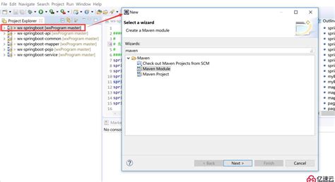 如何实现springboot版mybatis逆向生成 移动开发 亿速云