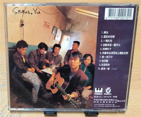 Cd 無ifpi 崔健 解決 Yahoo奇摩拍賣