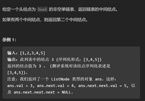 双指针之快慢指针class Solution Def Hascycle Csdn博客