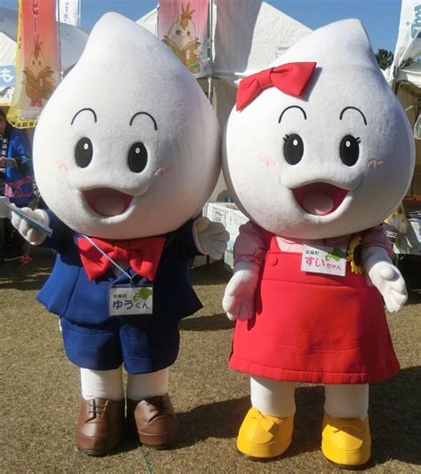 ゆうくん・すいちゃん ゆるキャラ百科事典「ゆるペディア」 Atwiki（アットウィキ）