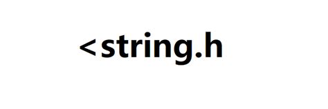 c语言实例 string h库函数功能及其用法详解 腾讯云开发者社区 腾讯云