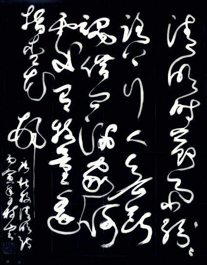 王樹山書法清明唐代 杜牧 每日頭條