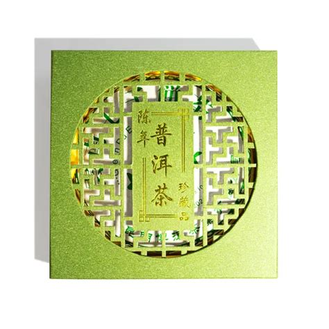 Green Beeng Cha 2020 M Chaichai Lt