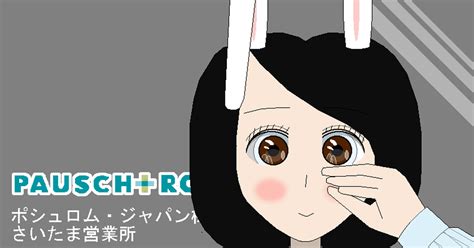 堀北真希うさぎ 堀北真希うさぎの目の描き方を版権風に変えてみました。 しらぎくさいとのイラスト Pixiv