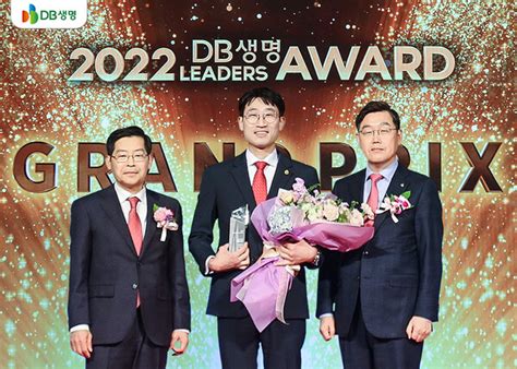 Db생명 ‘2022 연도상 시상식 개최