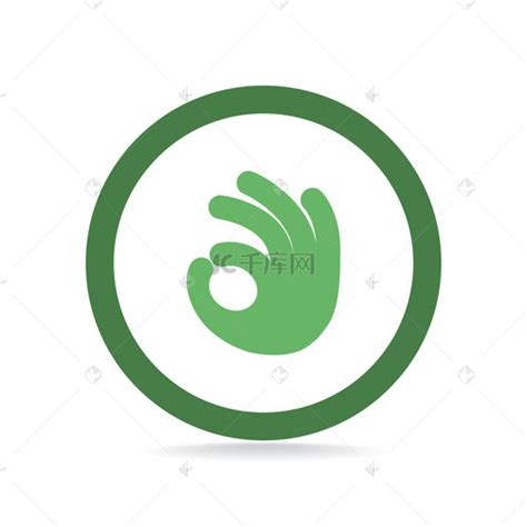 手势同意图片 手势同意图片素材免费下载 千库网
