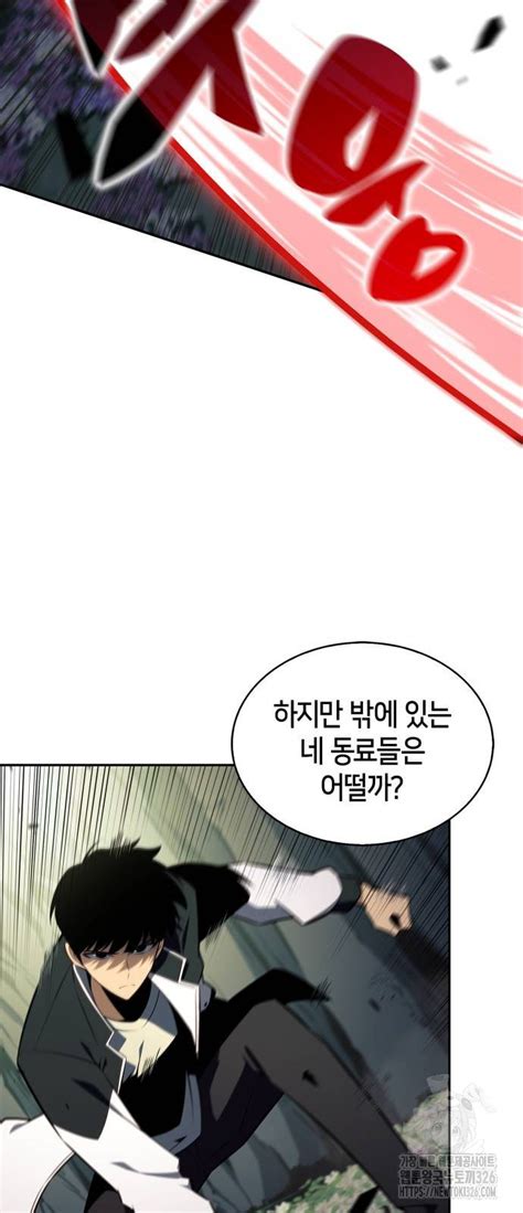 나 혼자 만렙 뉴비 141화 미리보기 그린툰