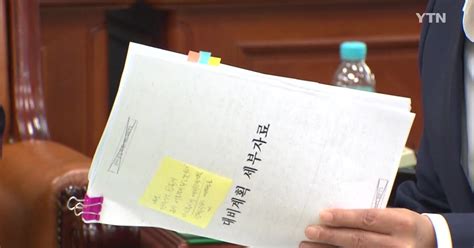 국회서도 기무사 공방단순 대비 계획 Vs 실행 의지 有