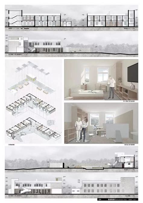 「竞赛结果」磹水古村落改造设计大赛获奖作品公布 每日头条