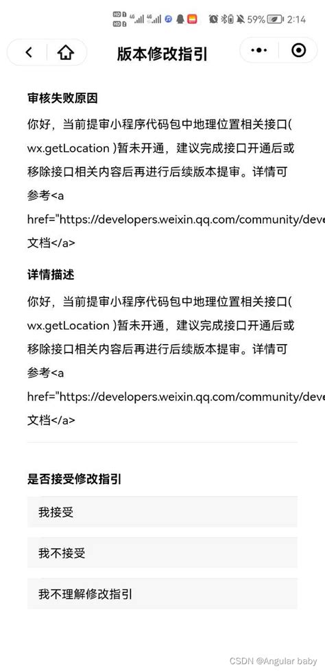 Wx Getlocation