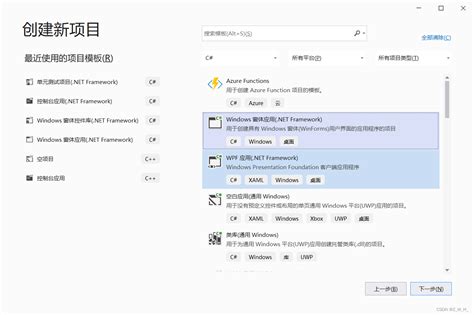 基于cui Automation自动化测试c Uiautomation Csdn博客