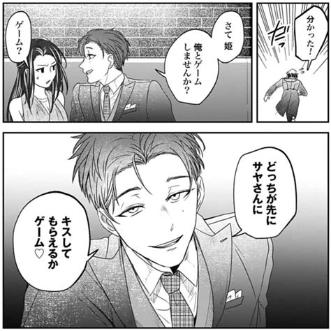 コミックゼノン編集部公式 on Twitter ぜにょん12月2日 金 の無料話更新 天狗祓の三兄弟第41話 夜分に