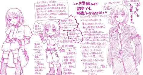 ラフ 剣と魔法のファンタジー世界線からきた監督生ちゃんの設定長 きまこ沼底でガチ目の療養中のマンガ Twst夢 落書き Pixiv