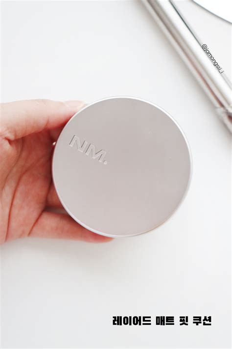 네이밍 레이어드 핏 쿠션 레이어드 매트 핏 쿠션 내 피부에 맞게 골라쓰는 올영쿠션 추천템이에요 네이버 블로그