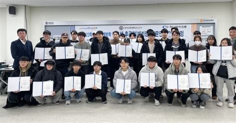한국기술교대 반도체 후공정 인력 양성과정 수료식