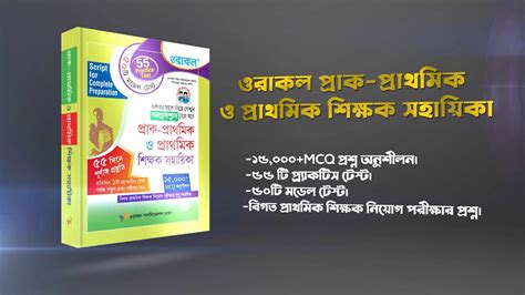 Oracle Publications Home Facebook