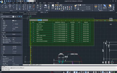 캐드의 표를 엑셀로 붙여넣는 리습 Lisp Cte 네이버 블로그