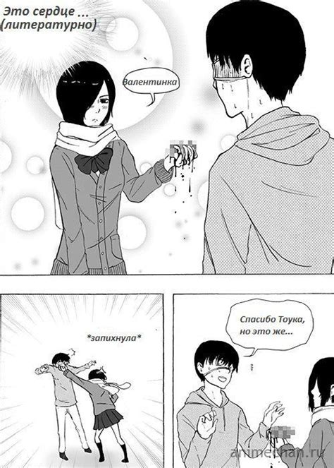 Pin De Lk Em Tokyo Ghoul Anime The Manga Casal