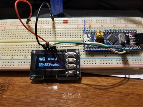 stm32 u8g2 库 直接用 已经测试st7567 ssd1306 我爱单片机 数码之家
