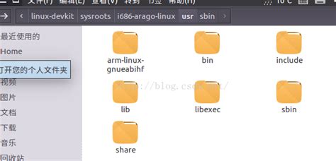 Linux操作系统嵌入xenomai实时核linux系统esd下载 Csdn博客