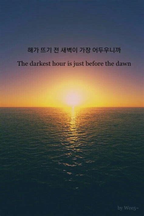 Quotes~~ Korean Text Korean Phrases Japanese Phrases Korea Quotes