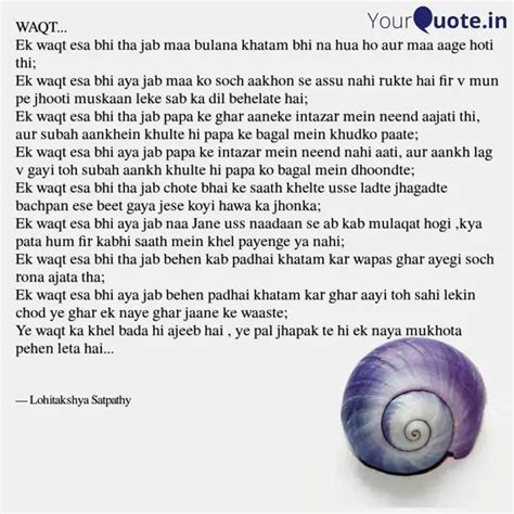 Waqt Ek Waqt Esa Bhi T Quotes And Writings By Lohitakshya