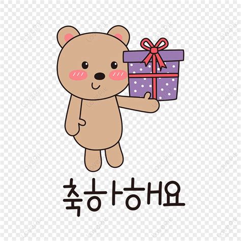 Lovepik صورة Ai 380398858 Id الرسومات بحث صور كارتون تحمل تعبير