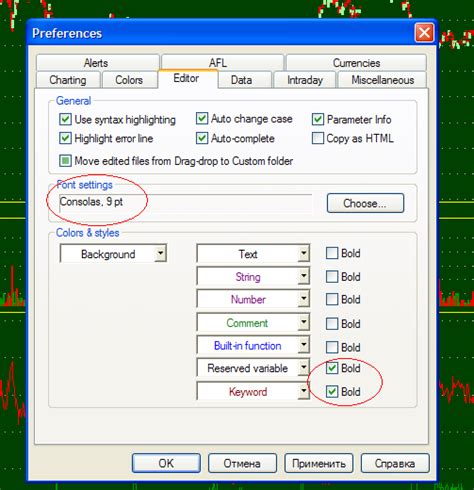 Colors In The Afl Editor Defined Incorrectly By The User Was Text Is