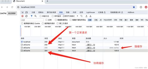 浏览器缓存相关面试题一网打尽，理论结合实践，用代码学习缓存问题，建议关注收藏，（含项目源代码）浏览器缓存前端面试 Csdn博客