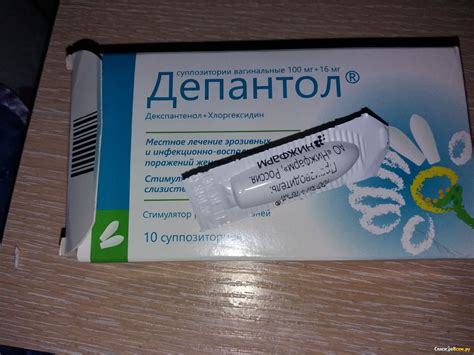 Отзыв про Суппозитории вагинальные "Депантол": "Свечи без побочек ...