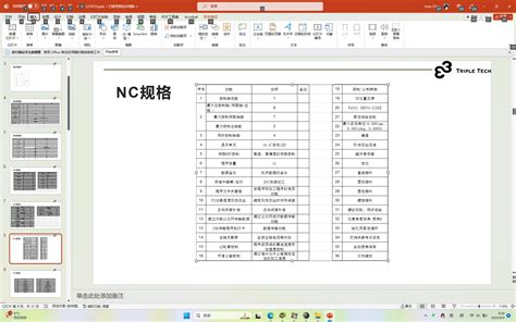 Ppt插入对象链接excel文档，但是不能完整显示整个excel表格 Microsoft Qanda
