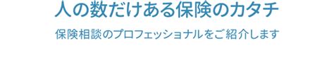 【グラフ】年齢別の死亡率 保険相談・保険の見直しは保険マンモス【公式】