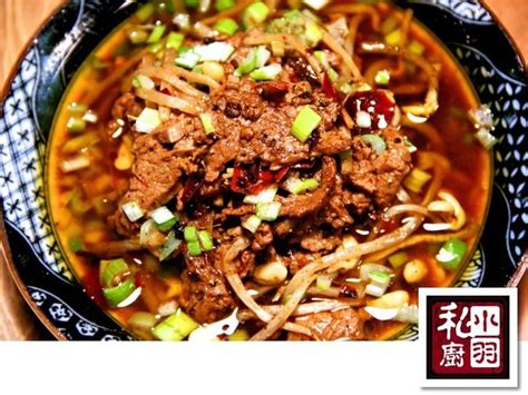 【江湖气十足的水煮牛肉的做法步骤图】小羽私厨下厨房