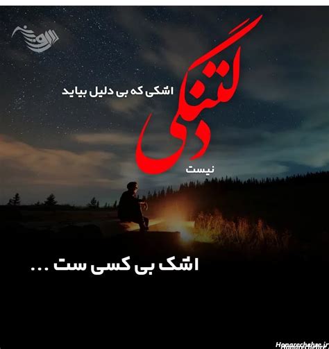 عکس های غمگین