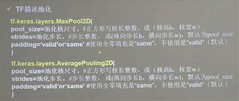 Tensorflow学习笔记（5）之卷积神经网络tensorflow卷积神经网络 Csdn博客