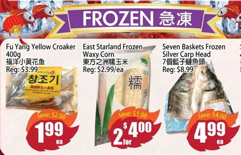 好世界超市 Field Fresh Supermarket Flyer 2023年6月23日 6月29日