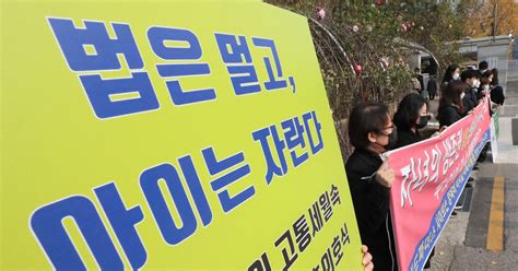 10년간 자녀 양육비 9000만원 안 준 아빠 항소심서 형량 늘어