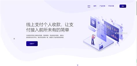 Pc版身份证正反面生成工具sfz合成软件免费下载 Yyds源码网