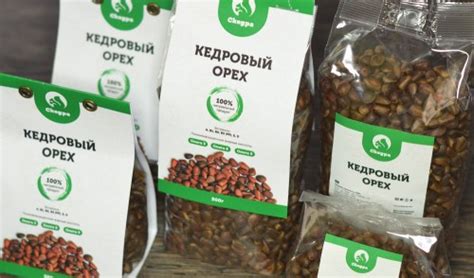 Купить кедровые орехи оптом от производителя доставка по России