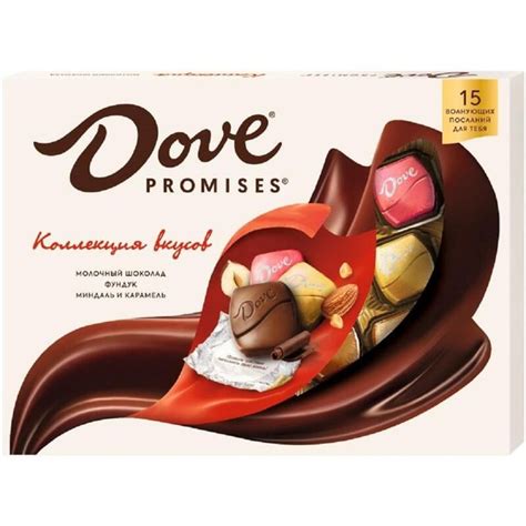 Шоколадные конфеты Dove Promises ассорти 118 г - купить с доставкой по ...