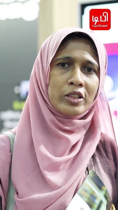 கொழும்பு புத்தகக் கண்காட்சியில் டிபி எடியூகேஷன் பற்றிய பெற்றோர்களின் கருத்துக்கள் Youtube