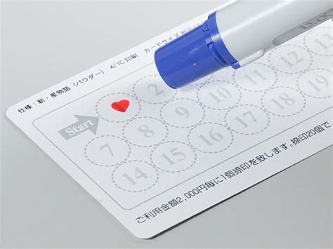ブラザーネーム印（6mm丸） ハート既製裏面シール・ハンコならジャストコーポレーション