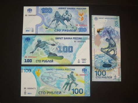 Новая 100 Рублевая Купюра Фото 2022 Года