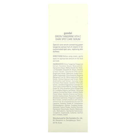 Goodal, Green Tangerine Vita-C Dark Spot Care Serum, 1.35 fl oz (40 ml)
