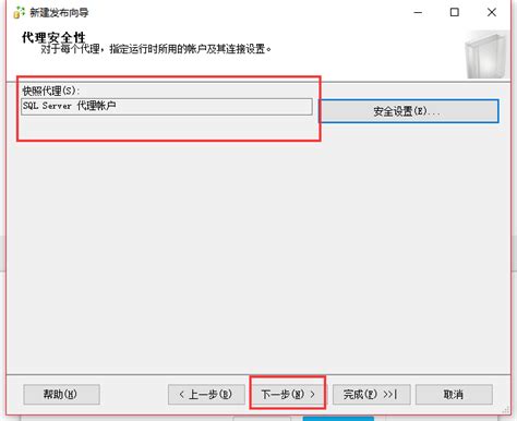 Sql Server订阅与发布 屁桃 博客园