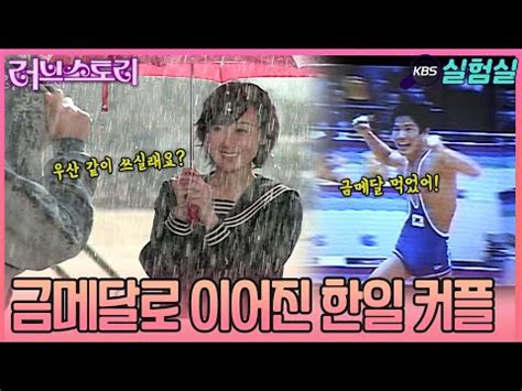 손짓 발짓으로 소통하고 결혼한 커플 BATTLEPAGE