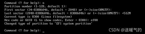 archlinux完整安装教程笔记——基本安装篇 无de archlinux安装教程2023 csdn博客