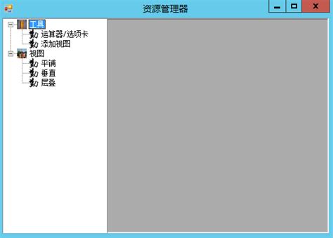 C中windowsform常见控件的运用 李晓峰 Csdn博客