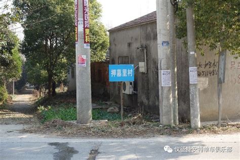 丹阳六朝石刻 丹阳八景 丹阳 第7页 大山谷图库